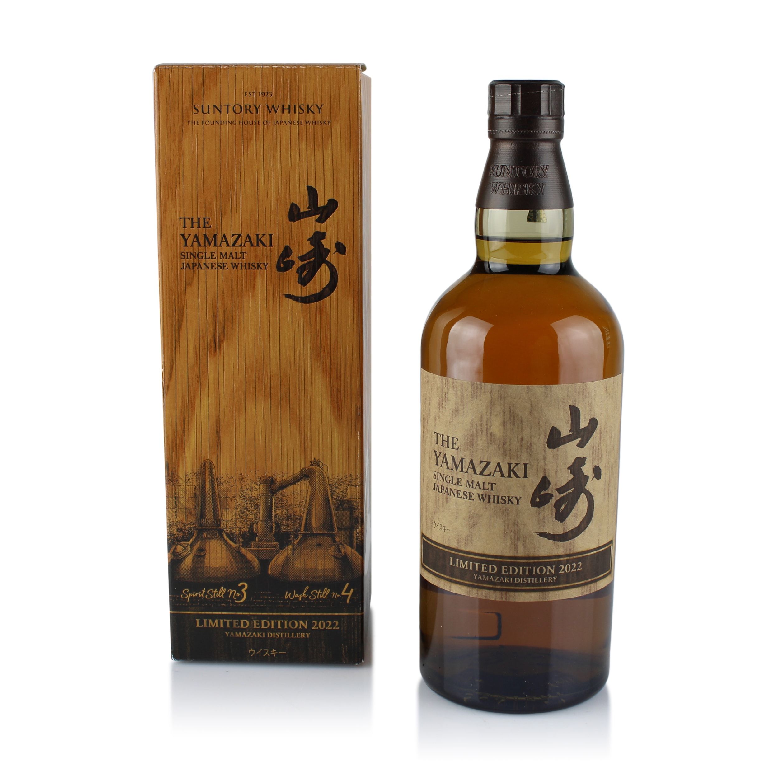 Yamazaki 2022 Limited Edition Auction | Australian Whisky Auctions