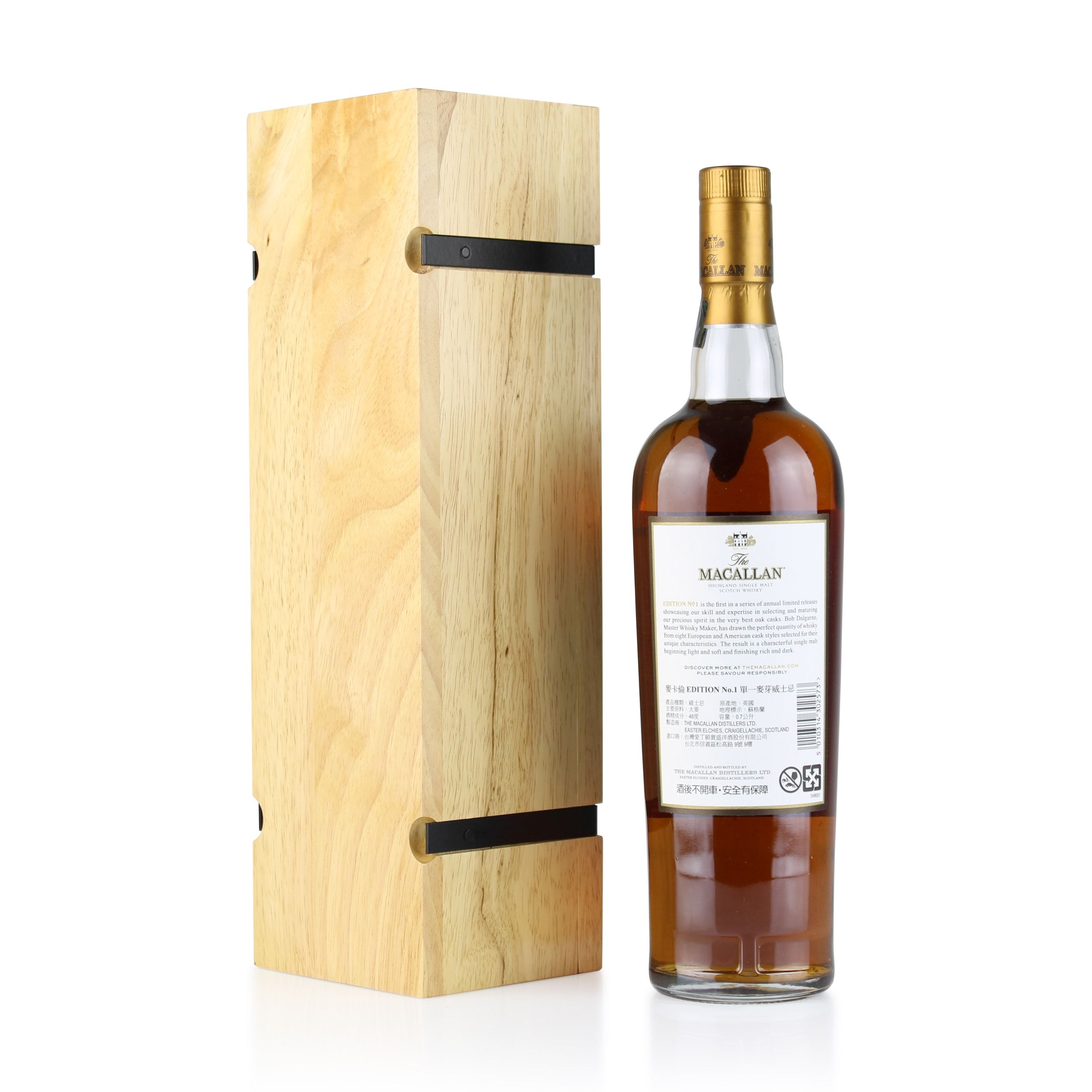 Macallan Edition Number 1 Wooden Box Auction | Australian Whisky Auctions