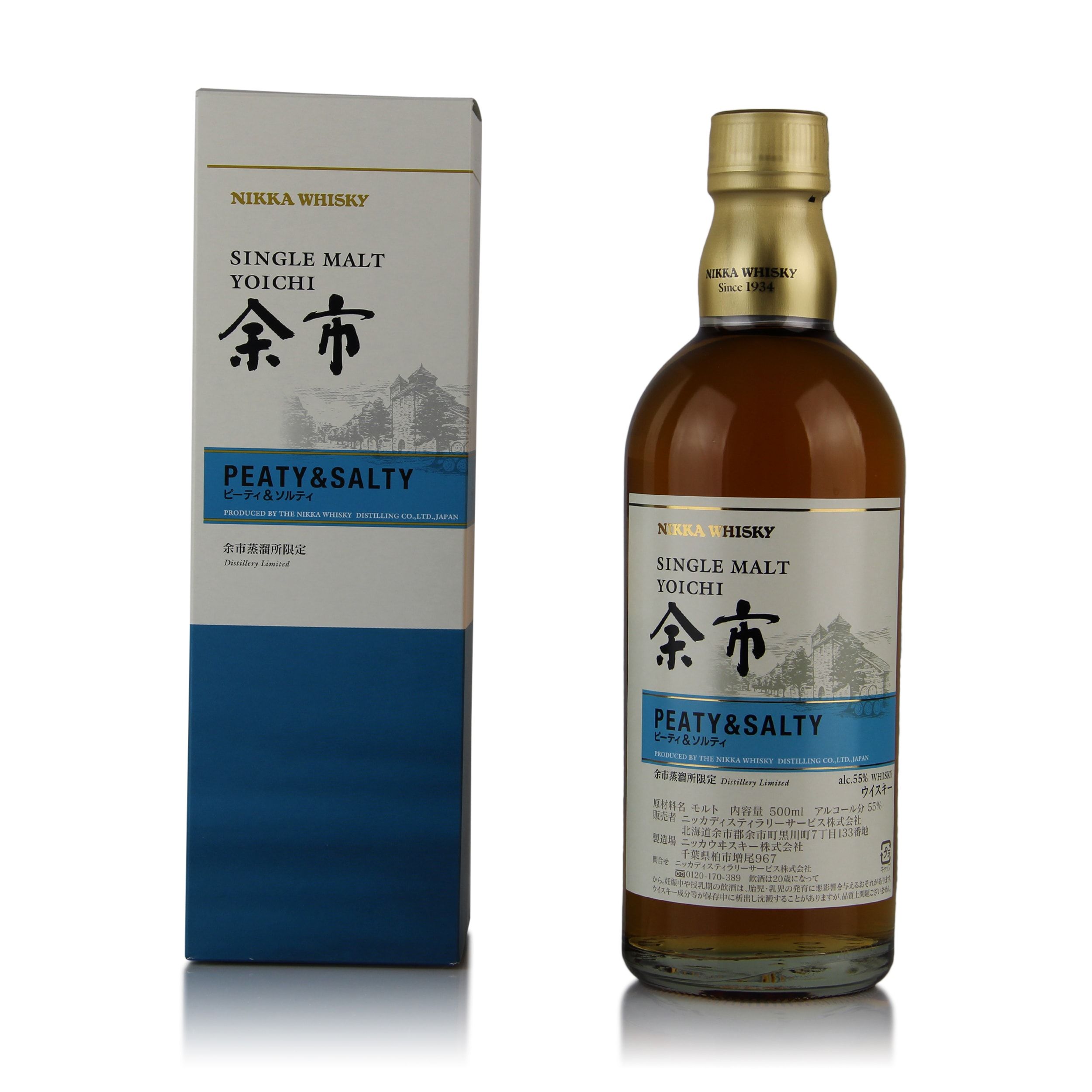 Nikka Yoichi Peaty & Salty Distillery Exclusive 500ml Auction ...