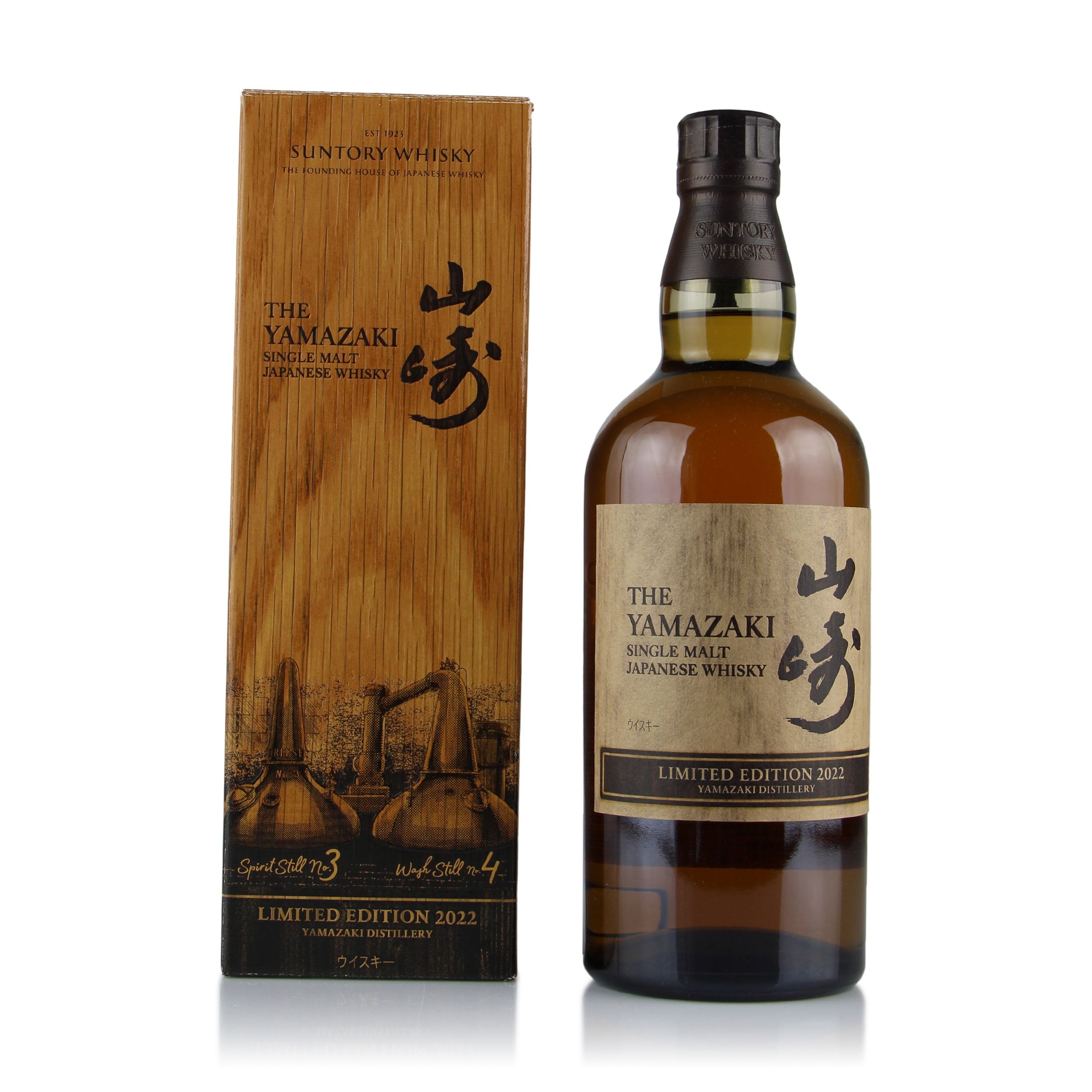 Yamazaki 2022 Limited Edition Auction | Australian Whisky Auctions