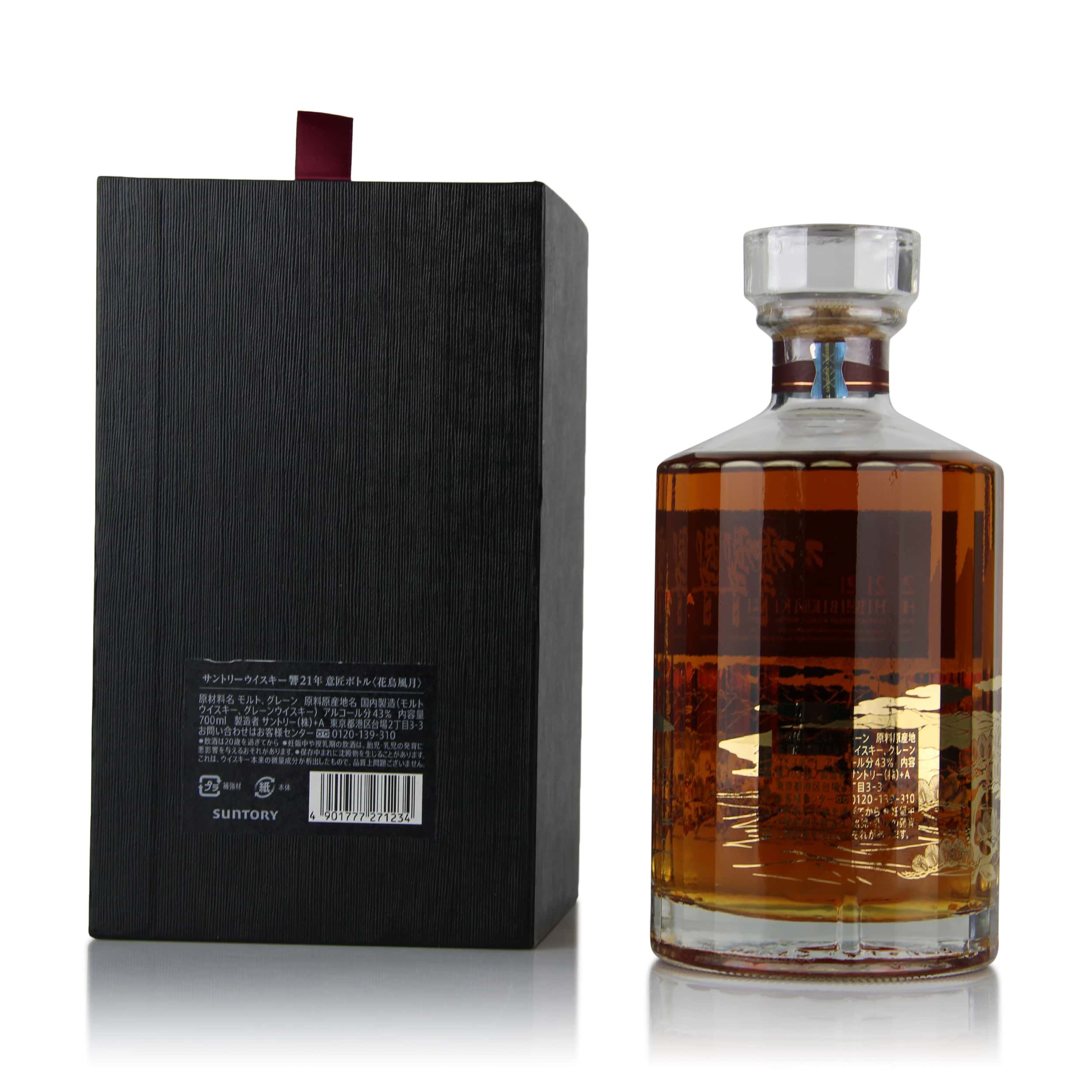 Hibiki 21 Year Old Mt Fuji Kacho Fugetsu Limited Edition Auction ...