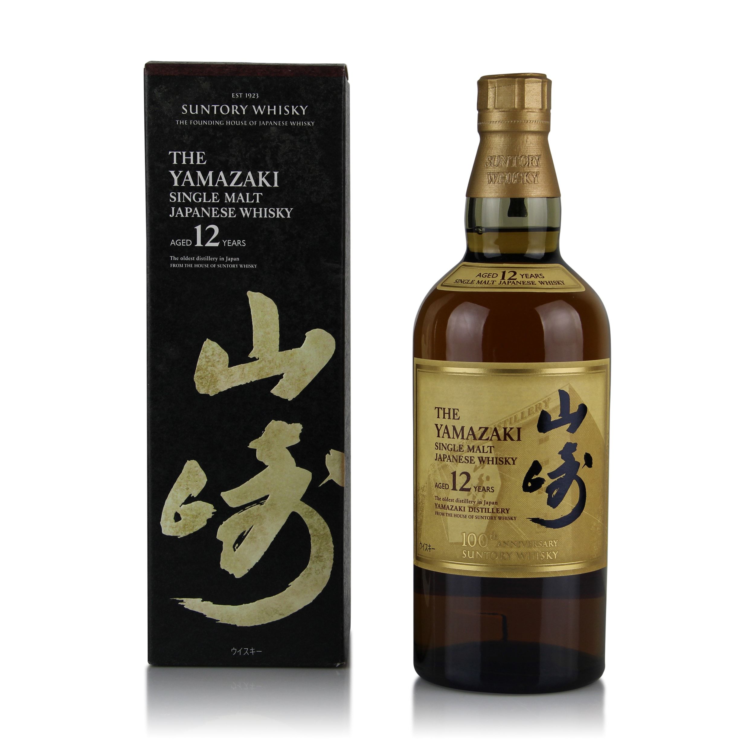 Yamazaki 12 Year Old 100th Anniversary Release Auction | Australian Whisky Auctions