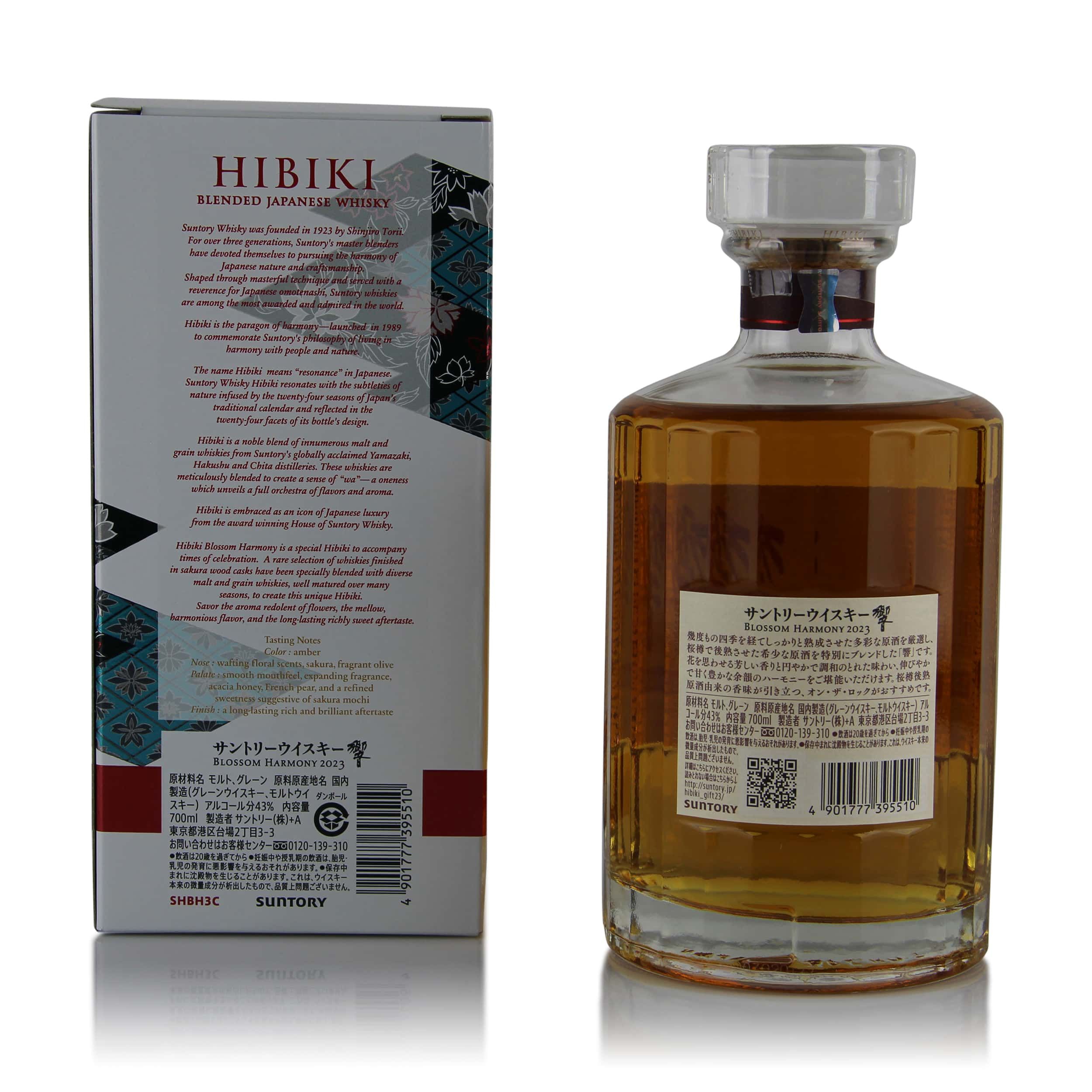 Hibiki Blossom Harmony 2023 Limited Edition Auction | Australian Whisky Auctions