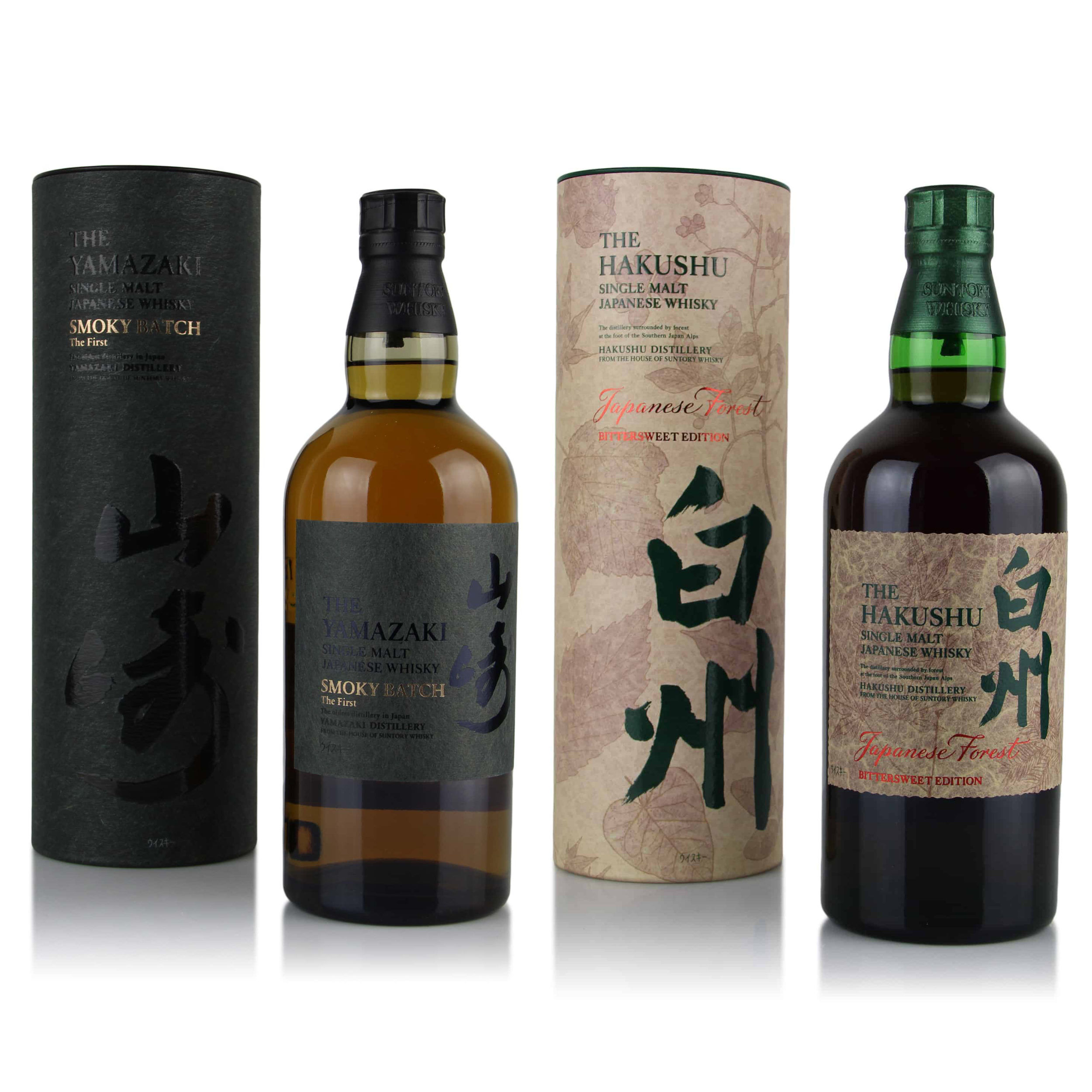 Yamazaki Smoky Batch The First & Hakushu Japanese Forest Bittersweet ...