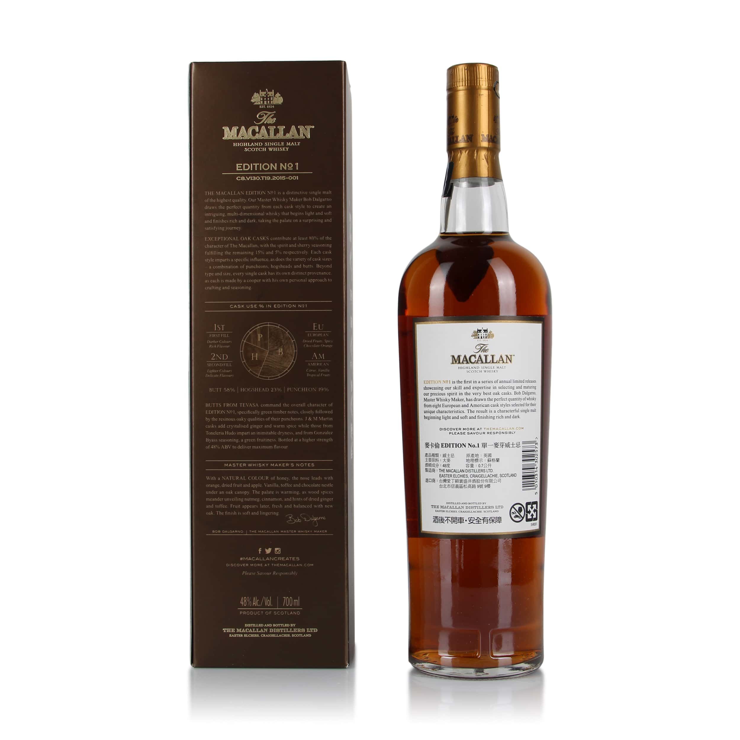 Macallan Edition Number 1 2015 Auction | Australian Whisky Auctions