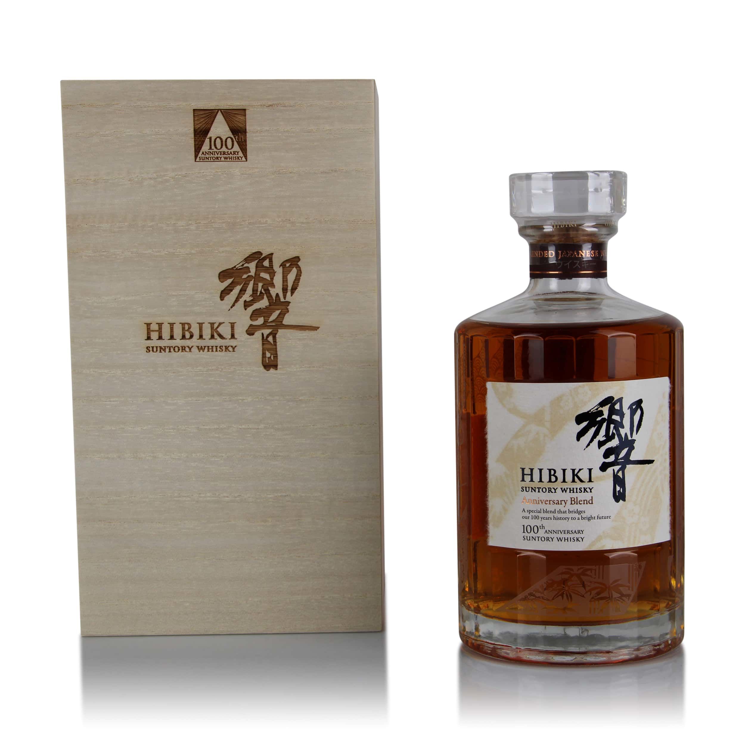 Hibiki Suntory 100th Anniversary Edition Japan Exclusive Auction ...