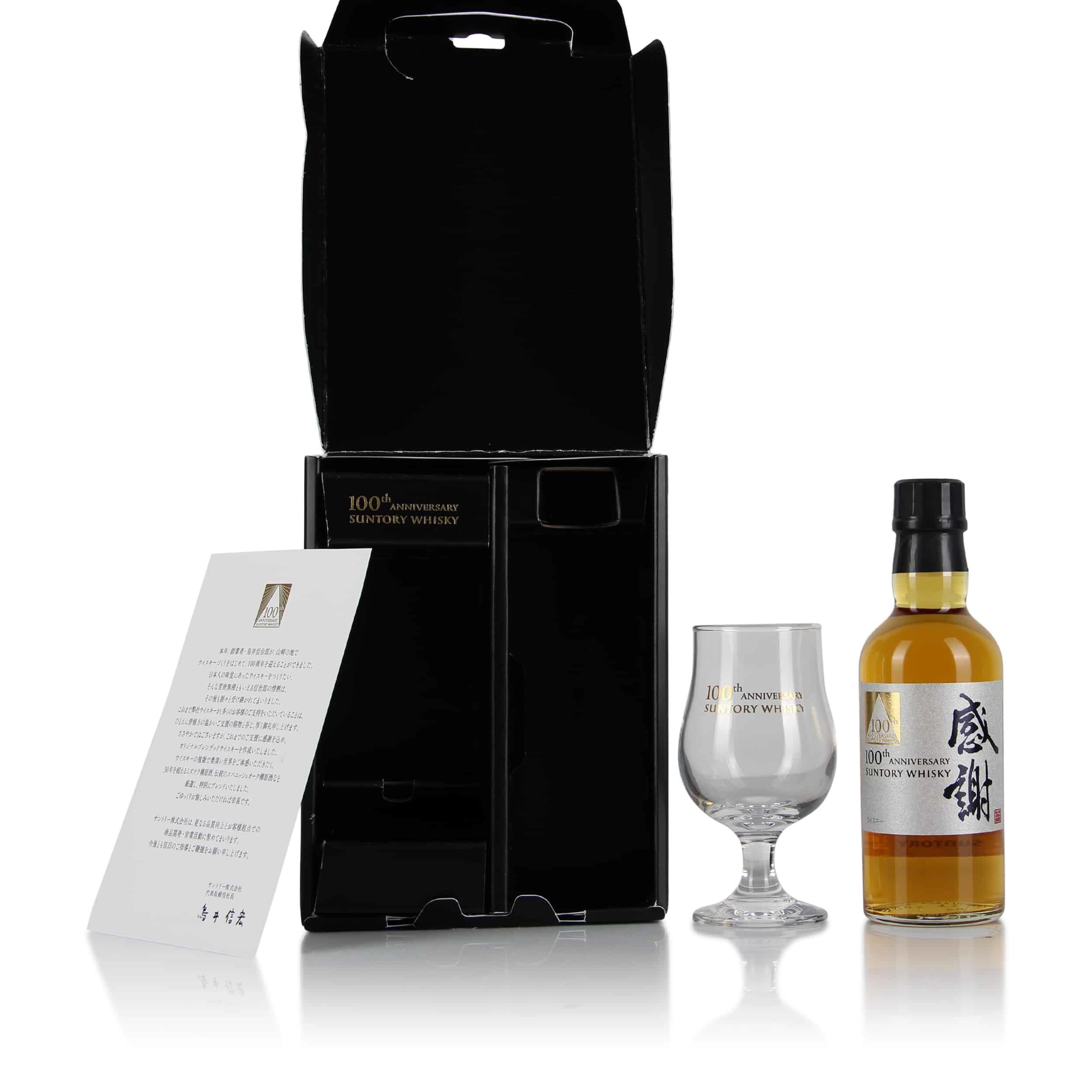 Suntory 100th Anniversary Appreciation Bottling (180ml Set) Auction ...