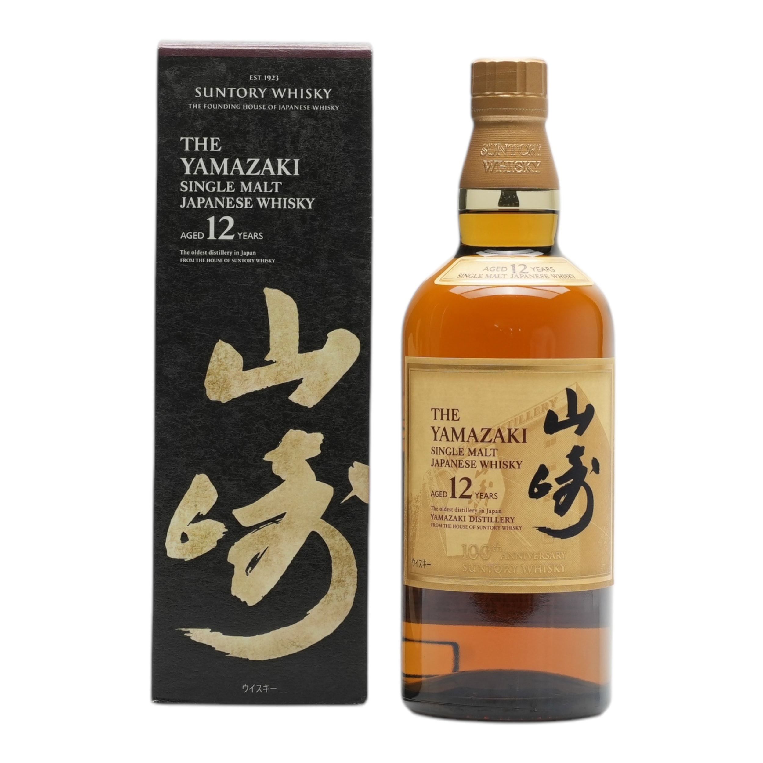 Yamazaki 12 Year Old 100th Anniversary Release **Mismatched Box Auction | Australian Whisky Auctions