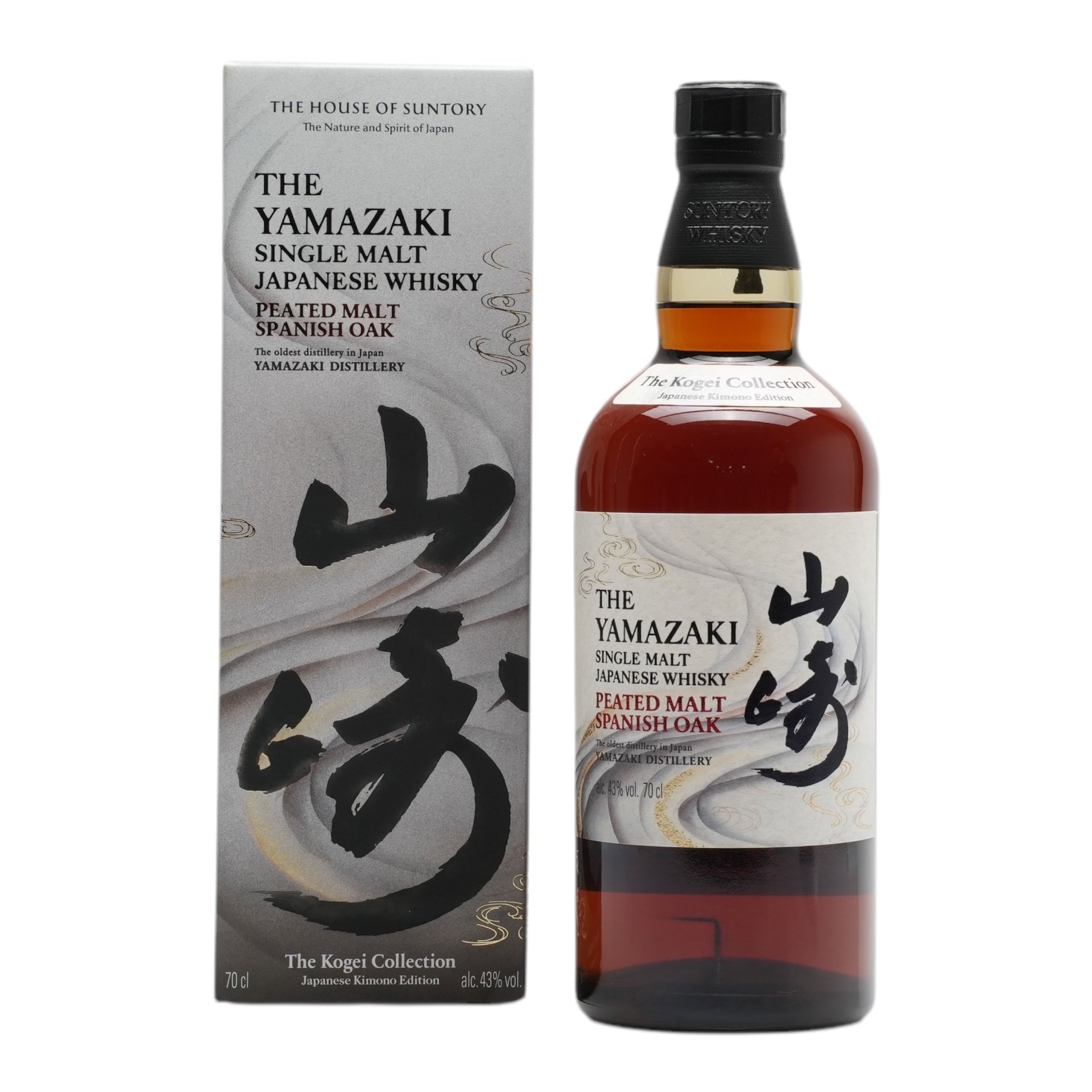 Yamazaki Peated Malt Spanish Oak The Kogei Collection Japanese Kimono Edition Auction ...