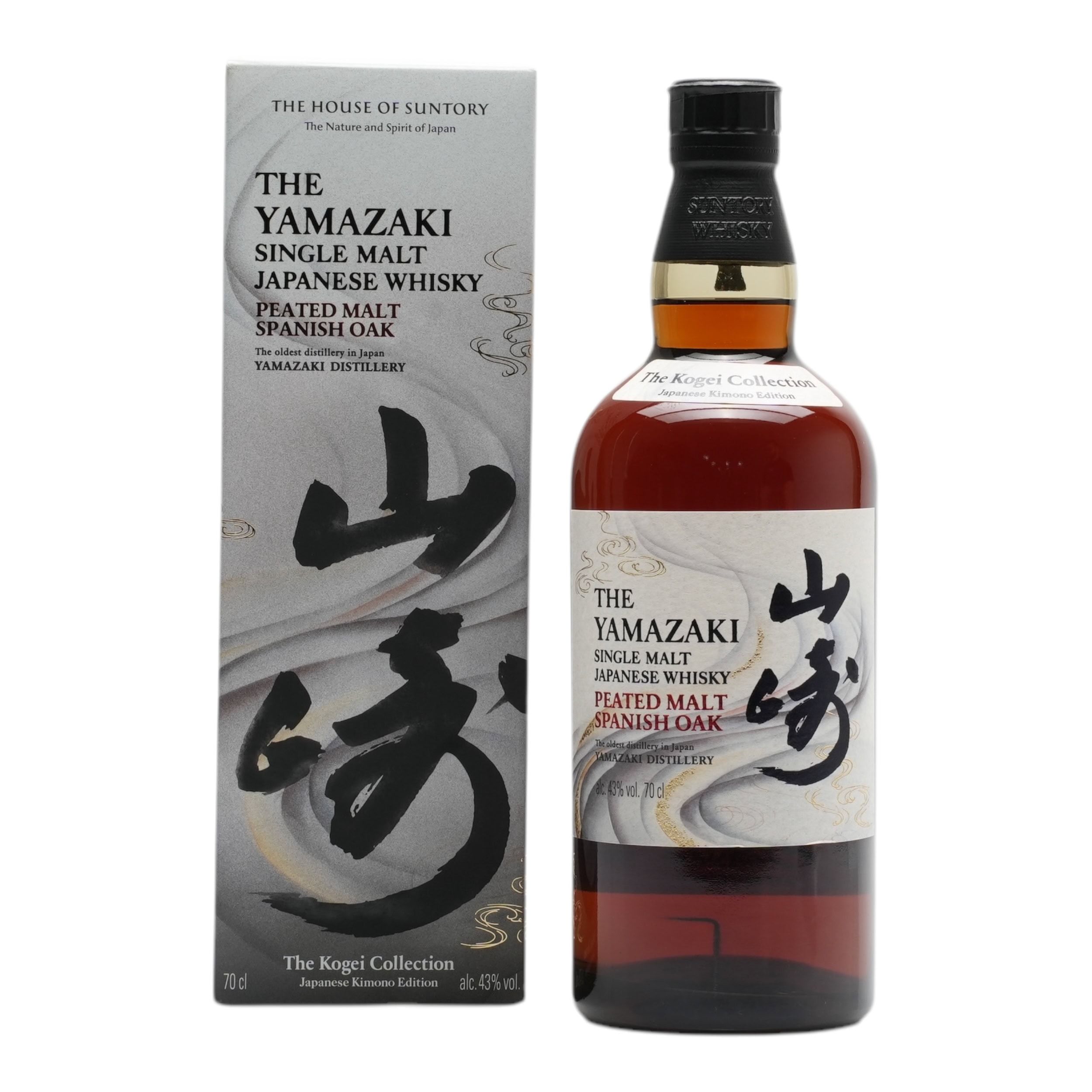 Yamazaki Peated Malt Spanish Oak The Kogei Collection Japanese Kimono Edition Auction ...