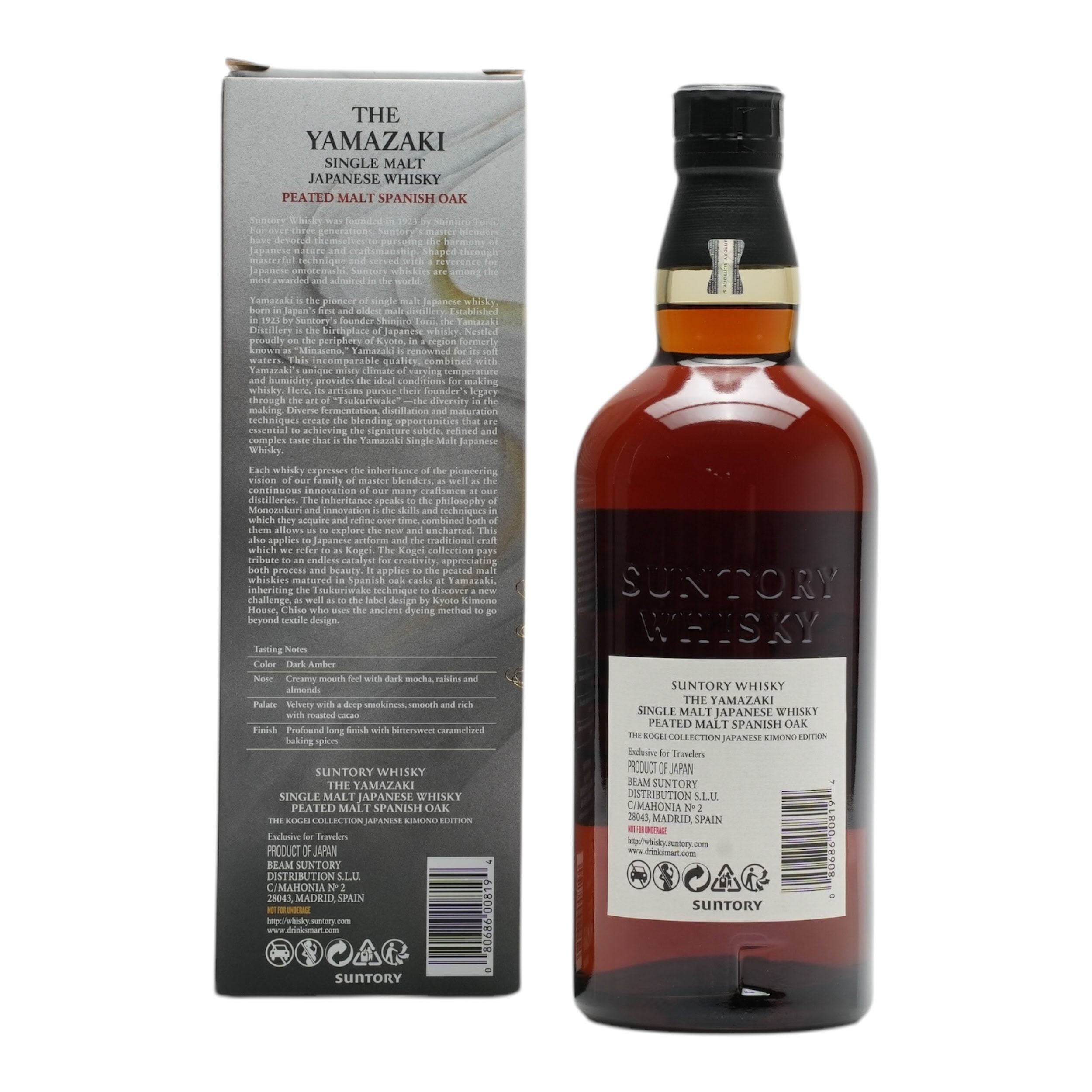 Yamazaki Peated Malt Spanish Oak The Kogei Collection Japanese Kimono Edition Auction ...