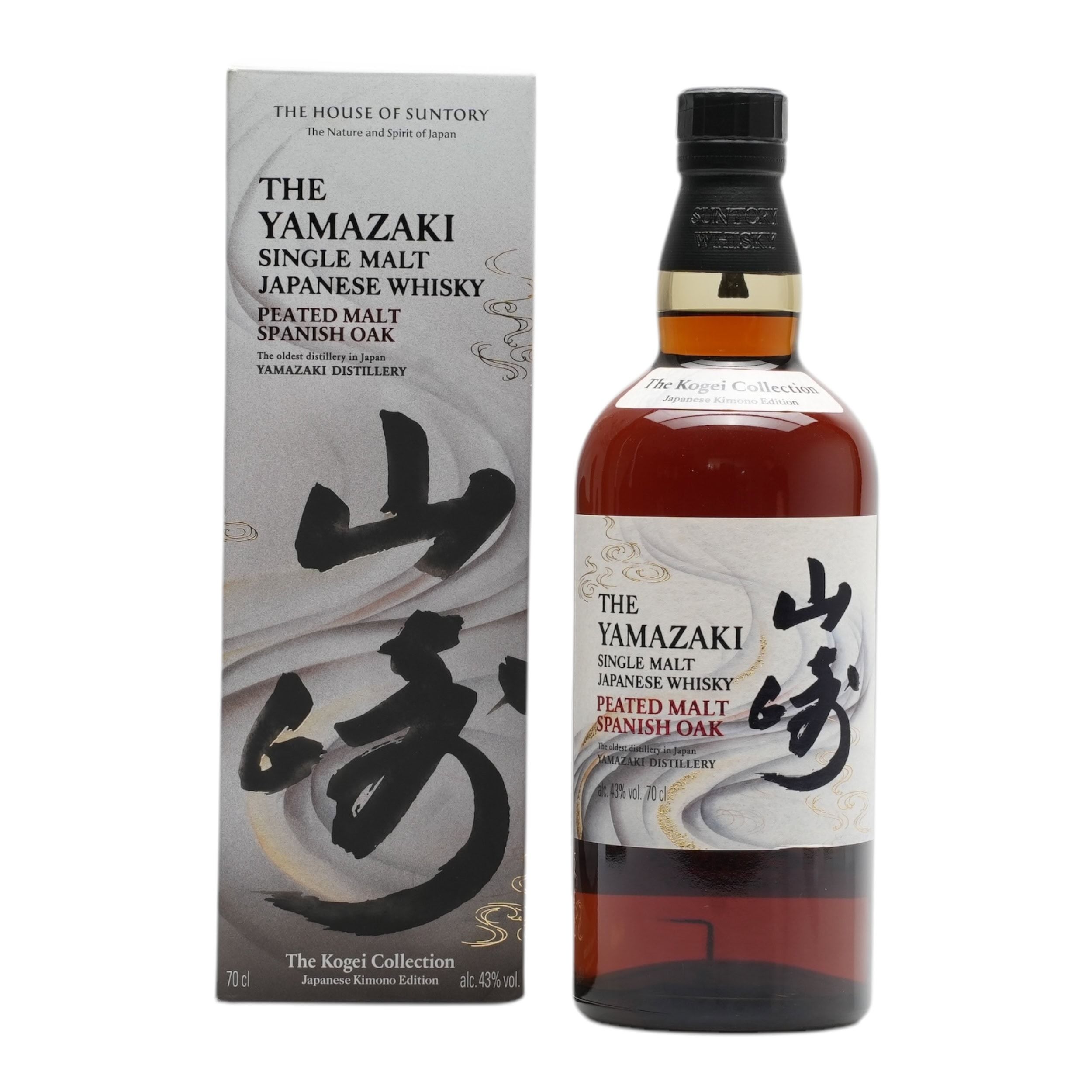 Yamazaki Peated Malt Spanish Oak The Kogei Collection Japanese Kimono Edition Auction ...