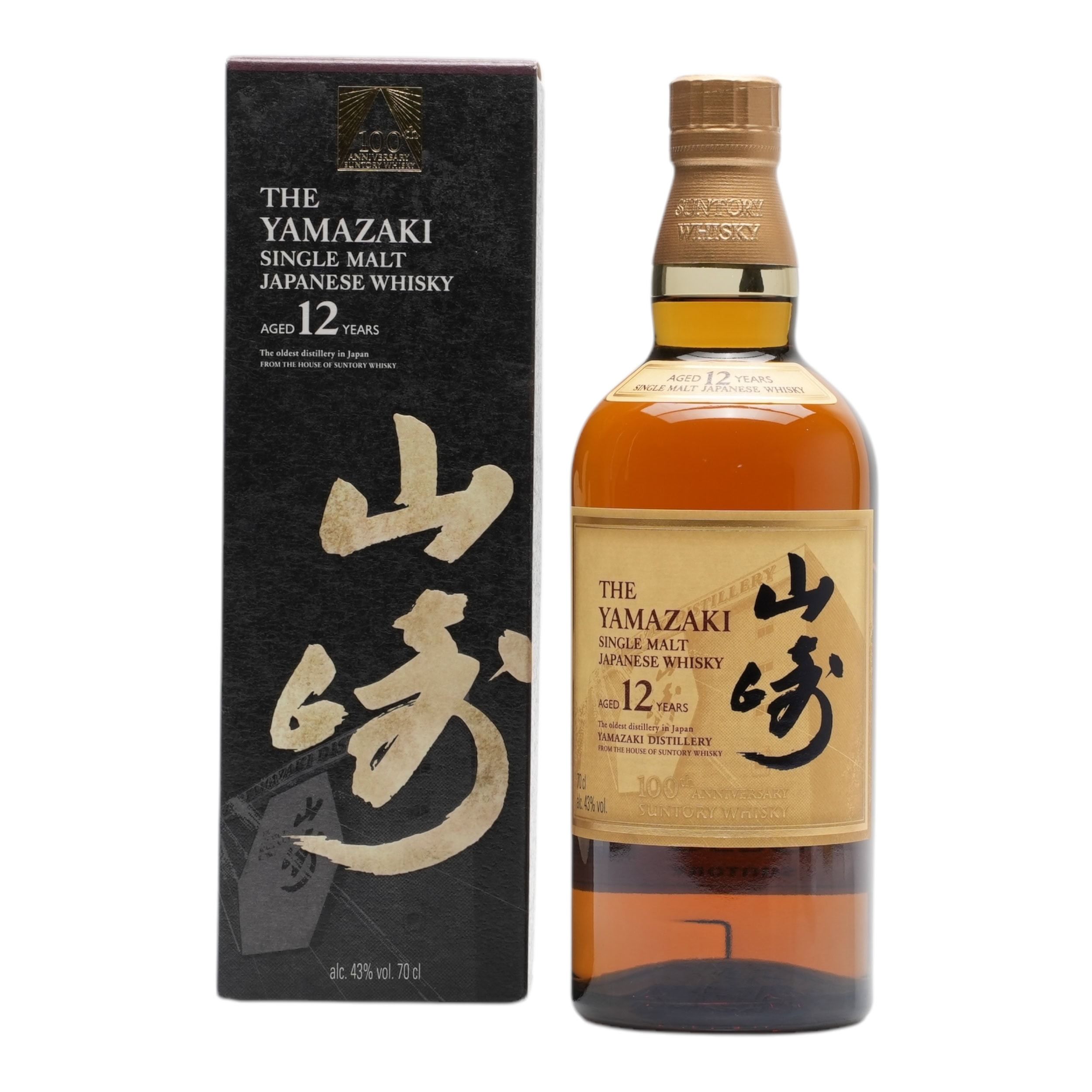 Yamazaki 12 Year Old 100th Anniversary Release Auction | Australian Whisky Auctions
