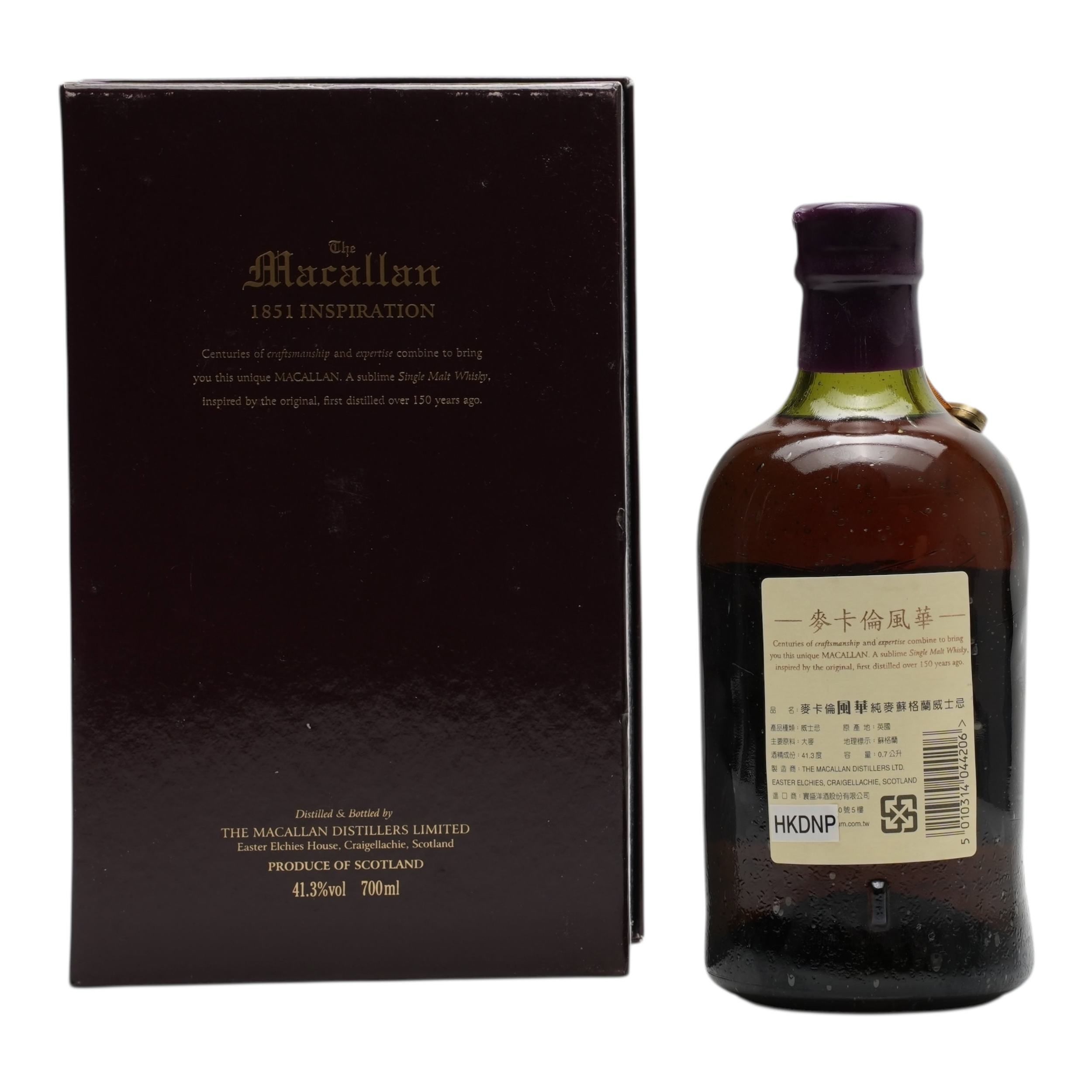 Macallan 1851 Inspiration Auction | Australian Whisky Auctions