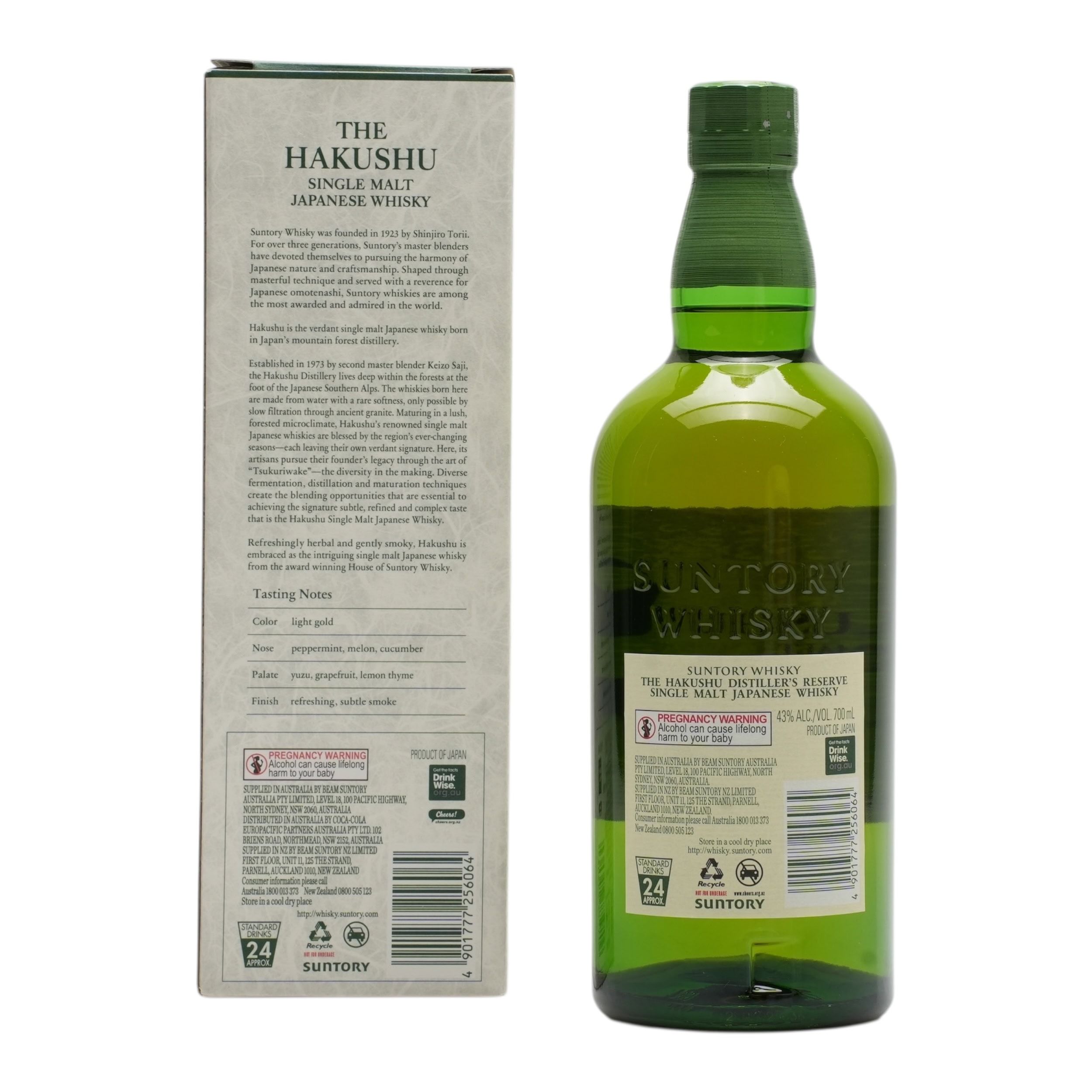 Hakushu Distiller's Reserve Auction | Australian Whisky Auctions