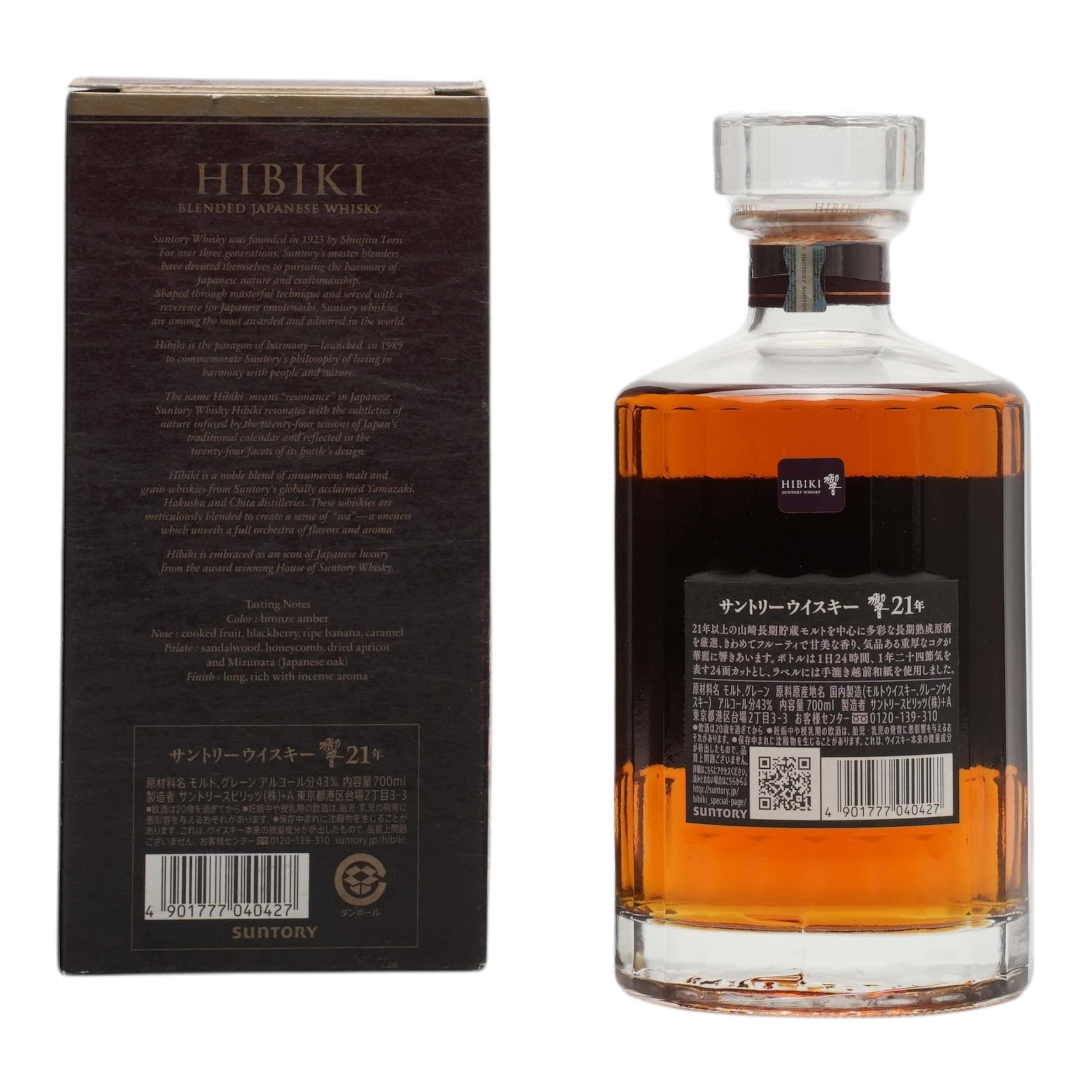 Hibiki 21 Year Old Auction | Australian Whisky Auctions