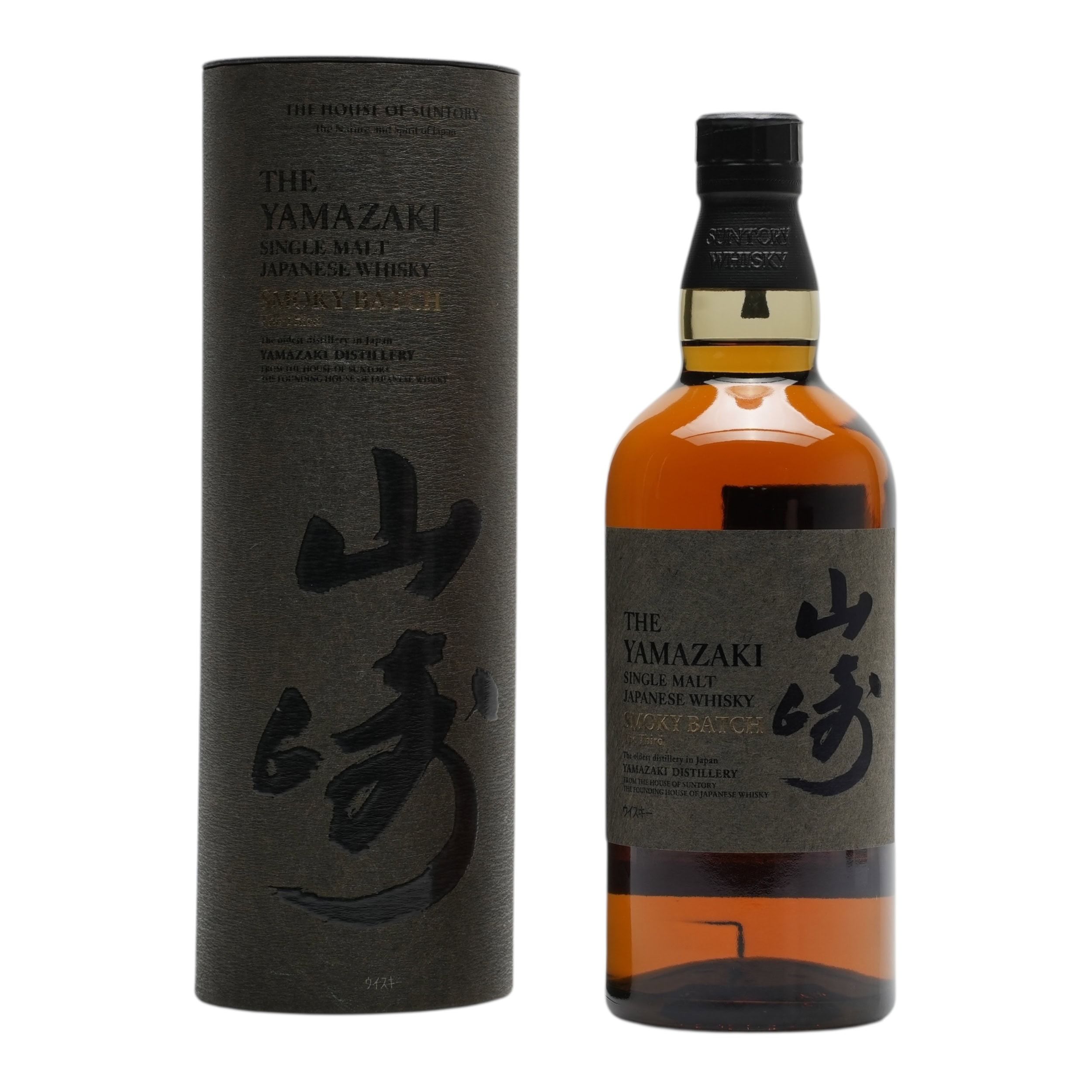 Yamazaki Smoky Batch The Third Auction | Australian Whisky Auctions