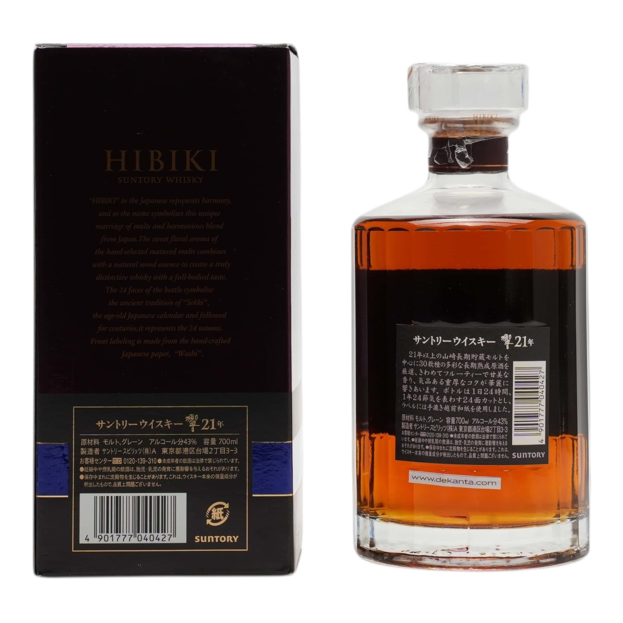 Hibiki 21 Year Old Auction | Australian Whisky Auctions