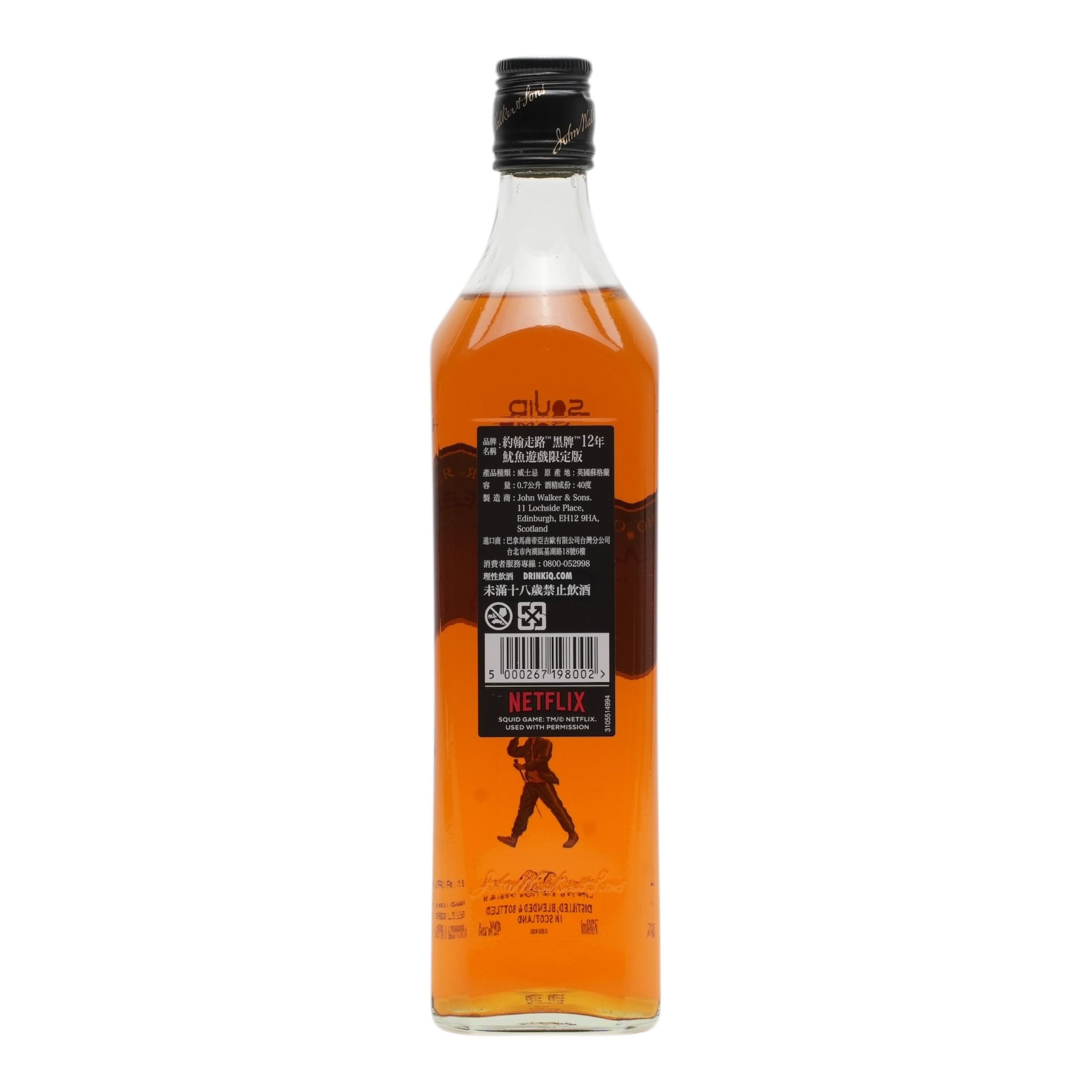 Johnnie Walker Black Label 12 Year Old Squid Game Player No. 456 ...