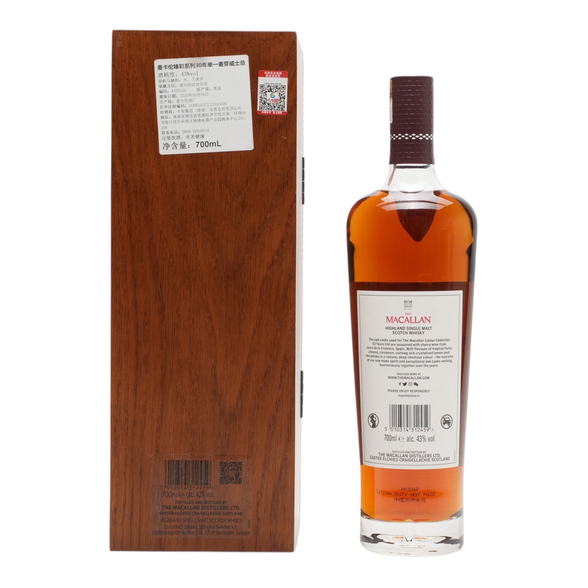 Macallan 30 Year Old Colour Collection Auction | Australian Whisky Auctions